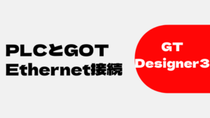 GOT2000シリーズ ユーティリティメインメニューの表示方法 | もももFAブログ