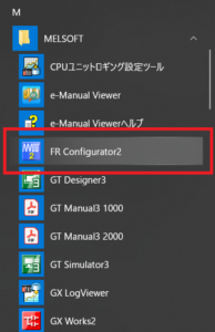 FR Configurator2でインバータのパラメータ読み出し | もももFAブログ