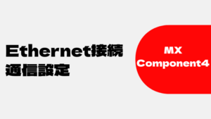 GOT2000シリーズ ユーティリティメインメニューの表示方法 | もももFAブログ