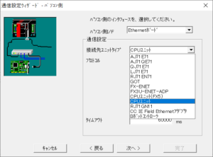 MX Component4 パソコンとPLCをEthernet接続 | もももFAブログ