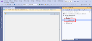 Visual Studio MX Component4の環境設定 | もももFAブログ