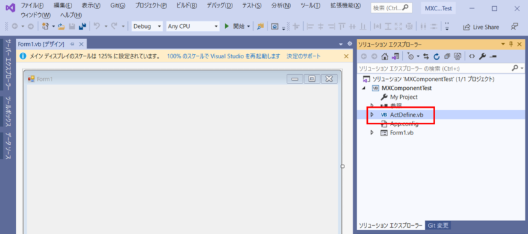Visual Studio MX Component4の環境設定 | もももFAブログ