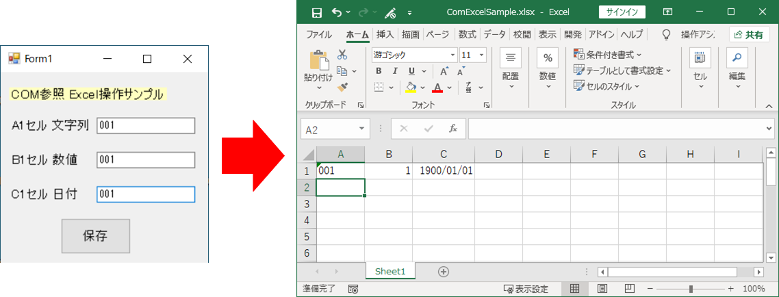 Vbnet Com参照microsoftofficeinteropexcelでexcelファイルを操作 もももfaブログ