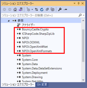 VB.NET NPOIでExcelファイルを操作 | もももFAブログ