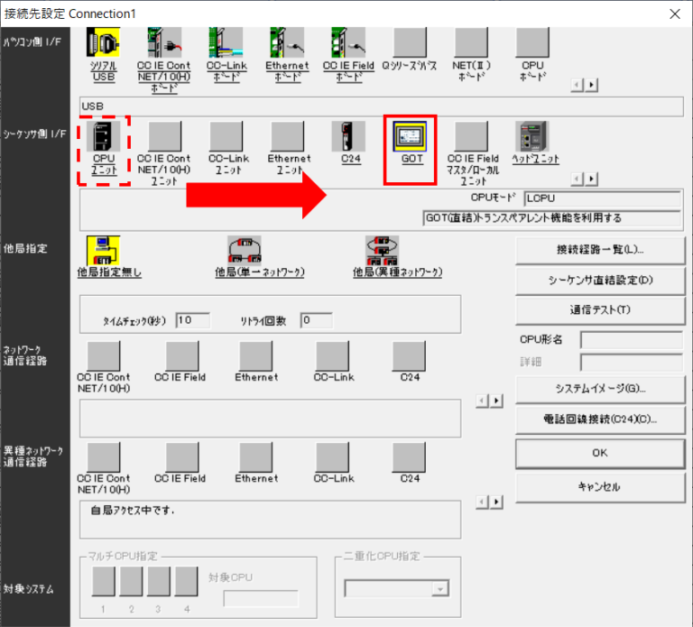三菱PLC/GOT2000 USB接続をトランスペアレント機能で簡略化 | もももFAブログ