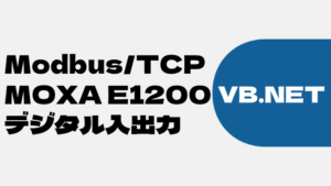 VB.NET MX Component4コントロールを用いてPLCと通信 | もももFAブログ