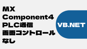 GOT2000シリーズ ユーティリティメインメニューの表示方法 | もももFAブログ