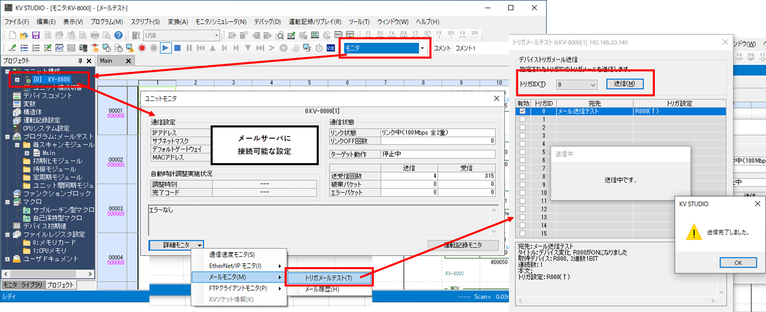 kv studio ユーザーズマニュアル – kv studio マニュアル用セット – SKLF