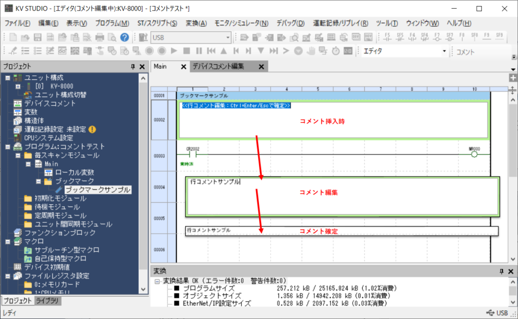 kv studio マニュアル プログラム – kv studio ダウンロード 手順 – KFSWCU
