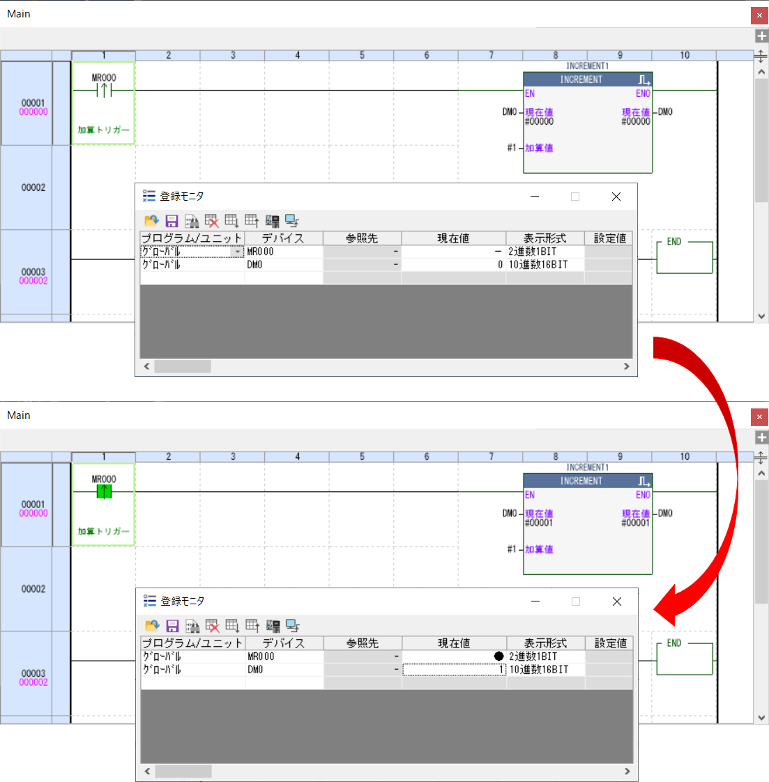 【KV STUDIO】ファンクションブロックの使用方法 | もももFAブログ