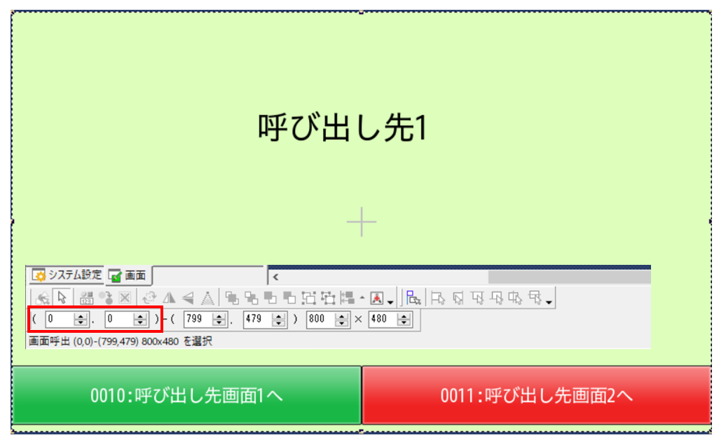 【VT STUDIO】画面呼出の使用方法 | もももFAブログ
