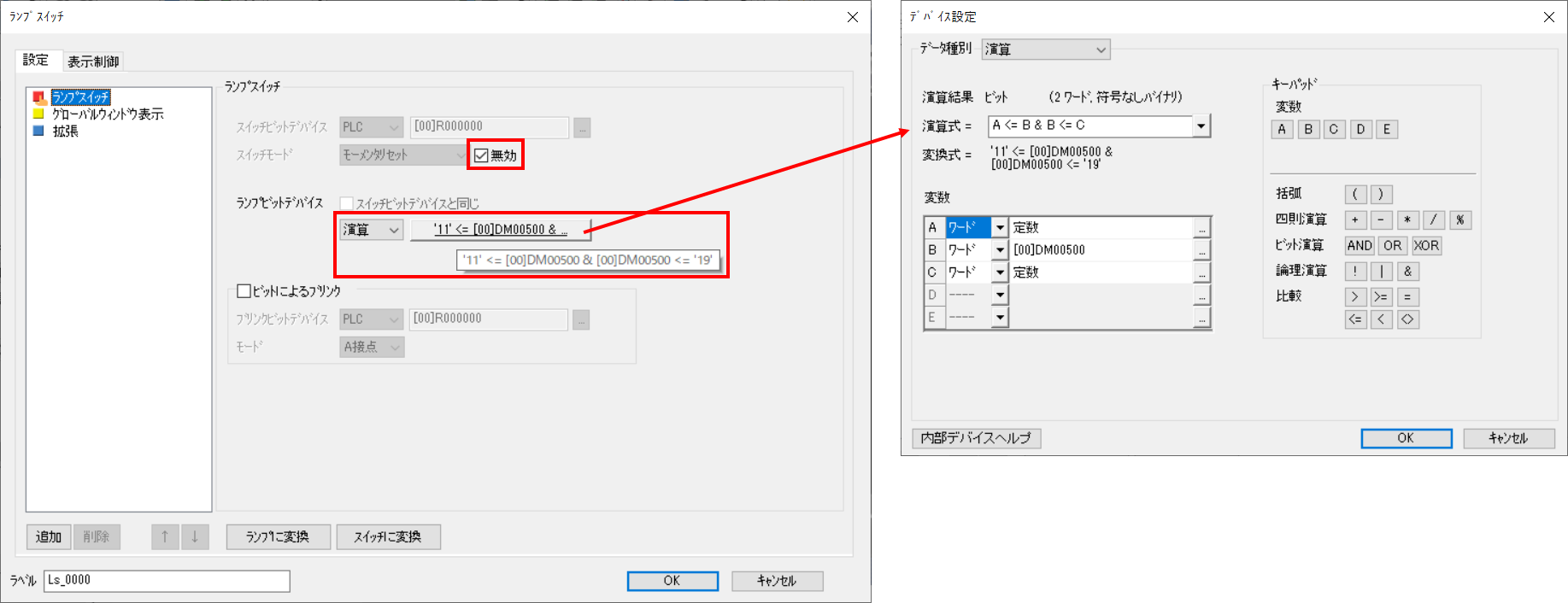 【VT STUDIO】画面の共通フレーム テンプレートプロジェクトを作成 | もももFAブログ