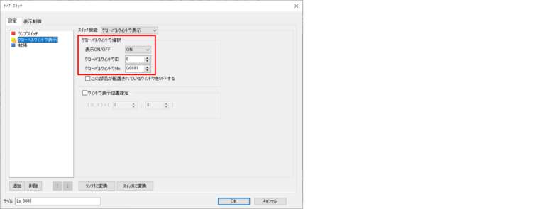 【VT STUDIO】画面の共通フレーム テンプレートプロジェクトを作成 | もももFAブログ