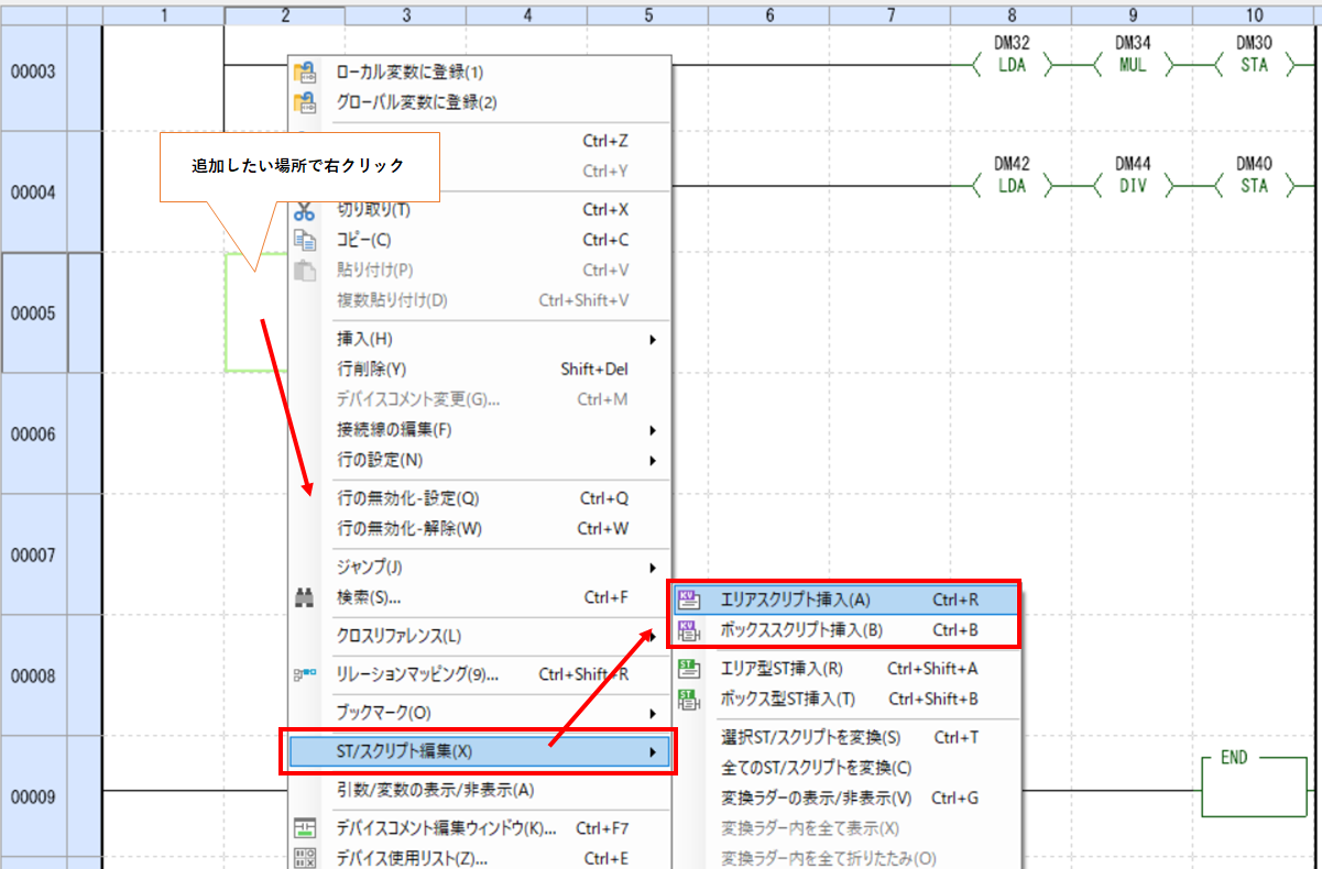 【KV STUDIO】KVスクリプトで演算処理の簡略化 | もももFAブログ
